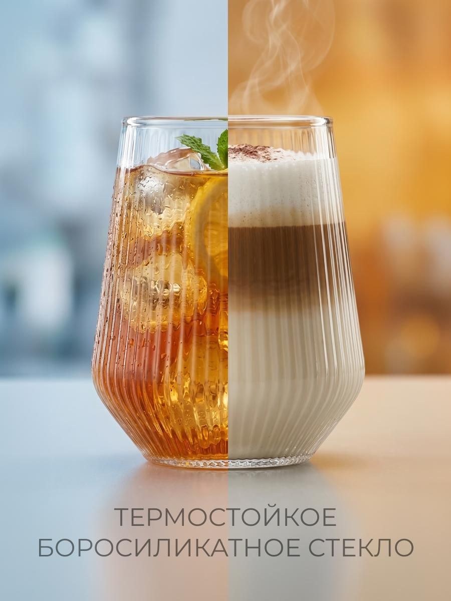 Стакан ND Play Джесс