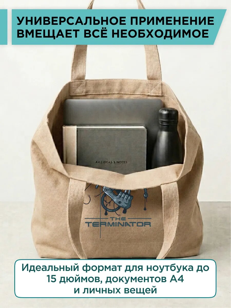 Сумка шоппер PRINTSHOT, фактура рельефная, бежевый — фото 1