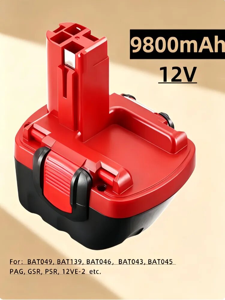 Аккумулятор для Bosch 12V 9.8Ah / PSR 1200, PSR 12, GSR 12V, VE-2, 2607335273, 2607335709, 2-607-335-273 (Ni-Cd)