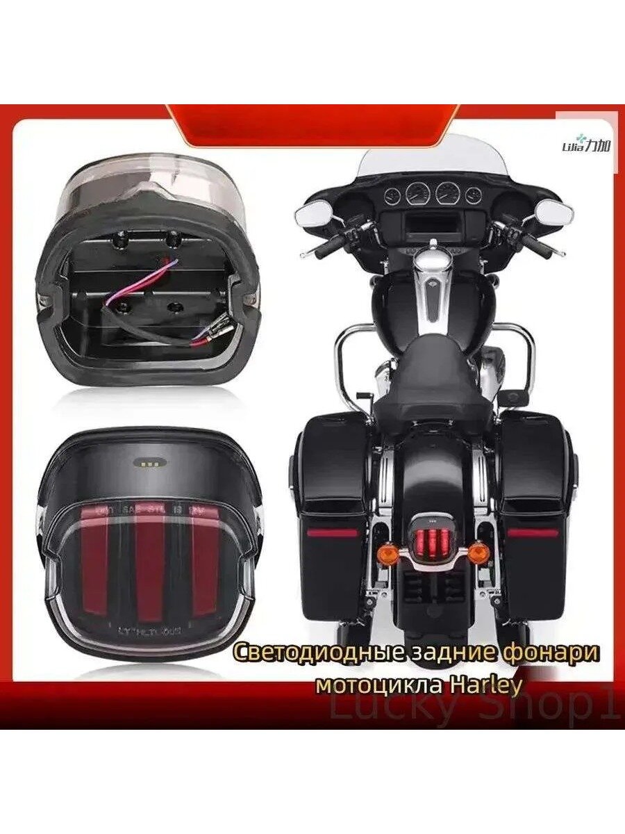Светодиодные задние фонари Eagle Claw для Harley-Davidson Sportster/Dyna/Softail/Touring, стоп-сигналы + поворотники