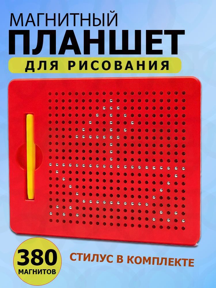 Планшет для рисования магнитными шариками Magpad, красный