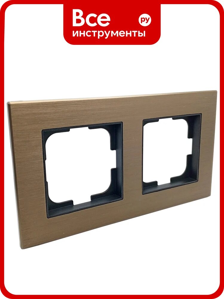 Рамка 2-местная Ovivo PRIME ELEMENTS ALUMINIUM, бронза/черный 403-510017-226