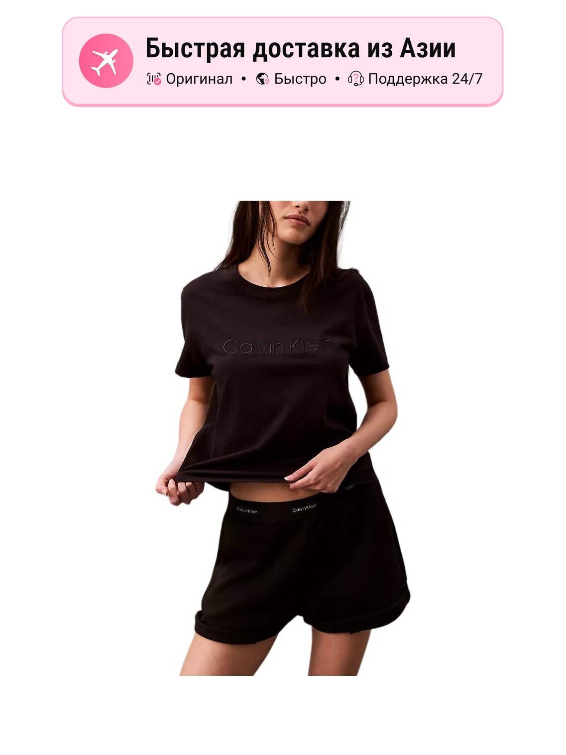 Пижама CALVIN KLEIN 1137348297