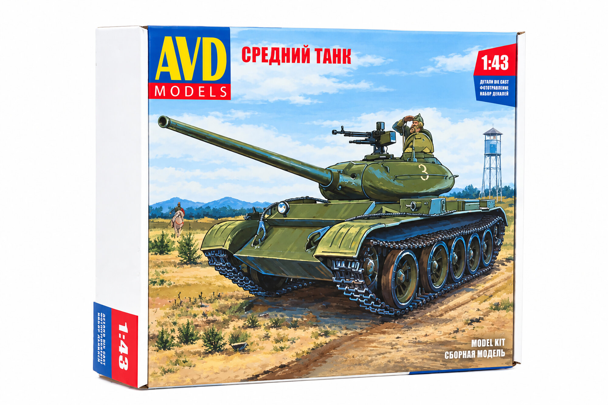 Модель сборная AVD Средний танк tип 54-1 (сборная модель)