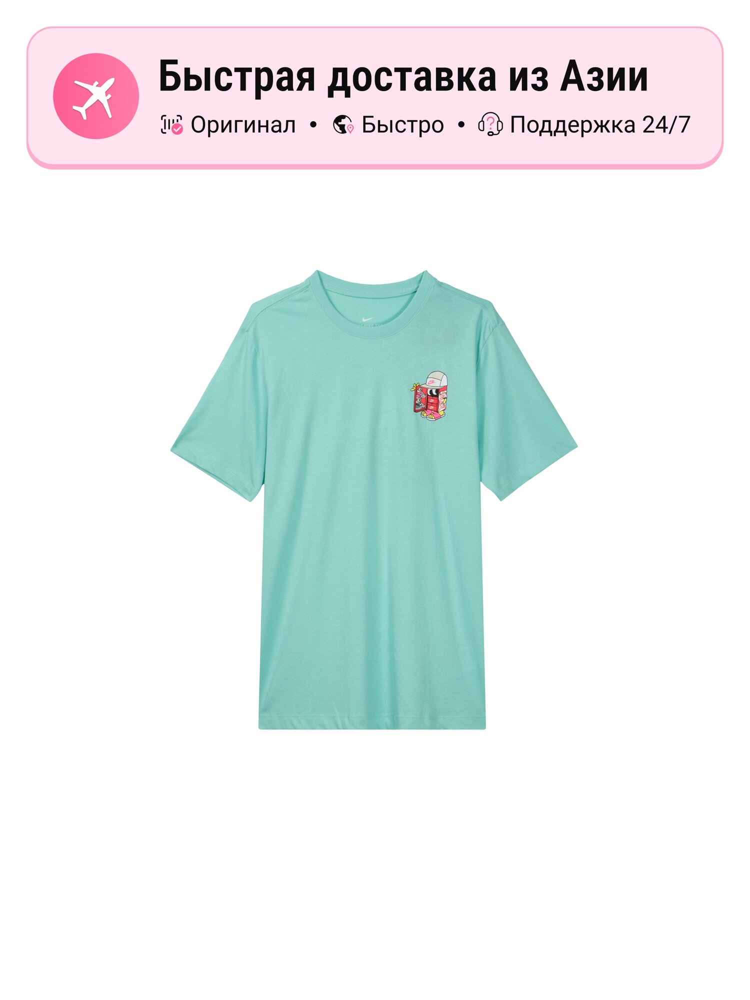 Футболка NIKE crew neck