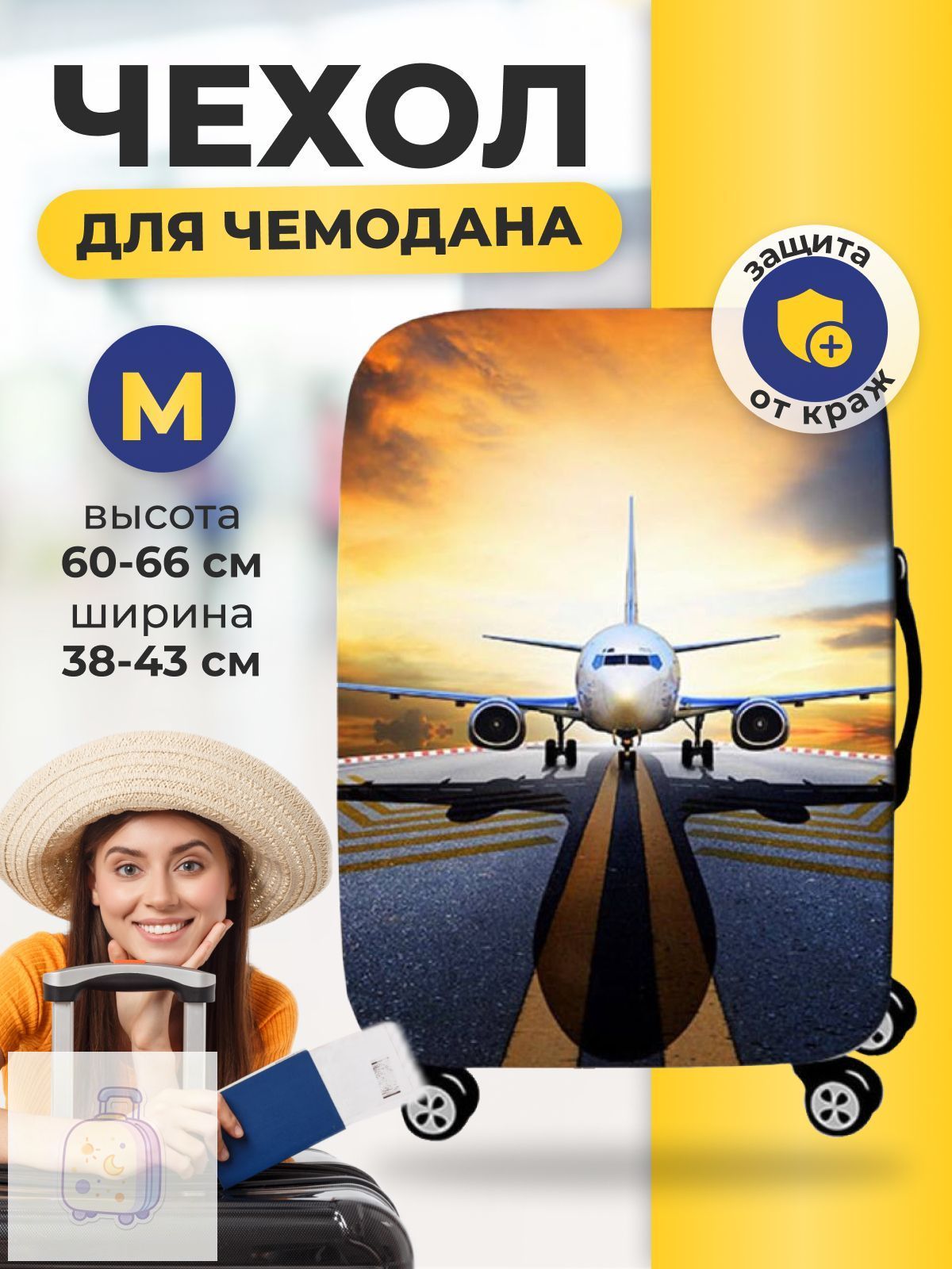 Аксессуар для атомайзера