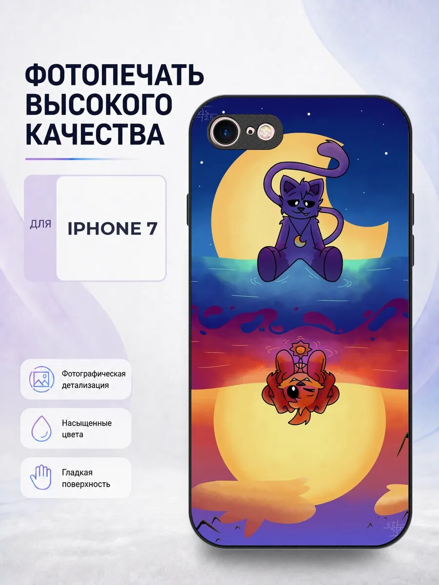 Чехол на iPhone 7/8/SE 2 Poppy Playtime эстетичный синий игр