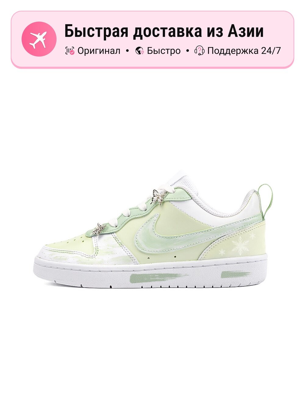 Кроссовки NIKE 446