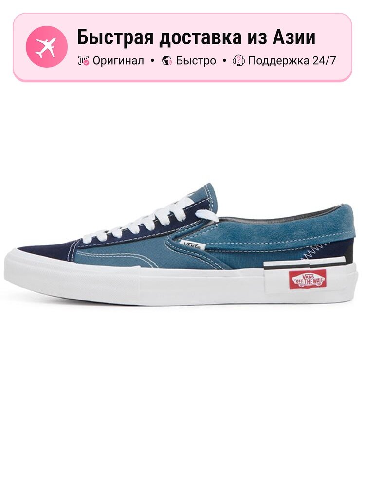 Кроссовки VANS Classic Slip On Cap