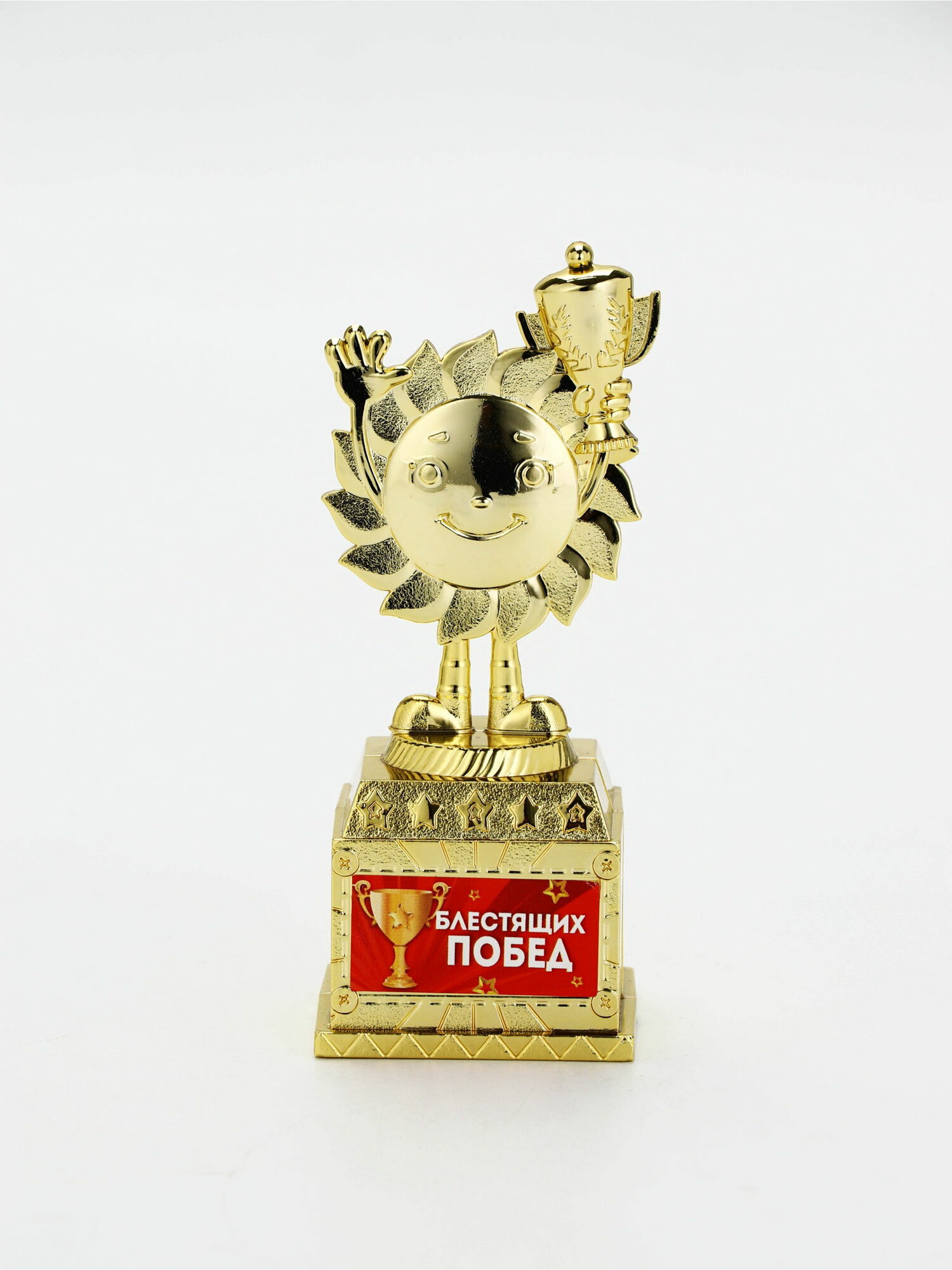 Статуэтка наградная "Блестящих побед", пластиковая, 12.5x5.5x5 см, цвет золотой