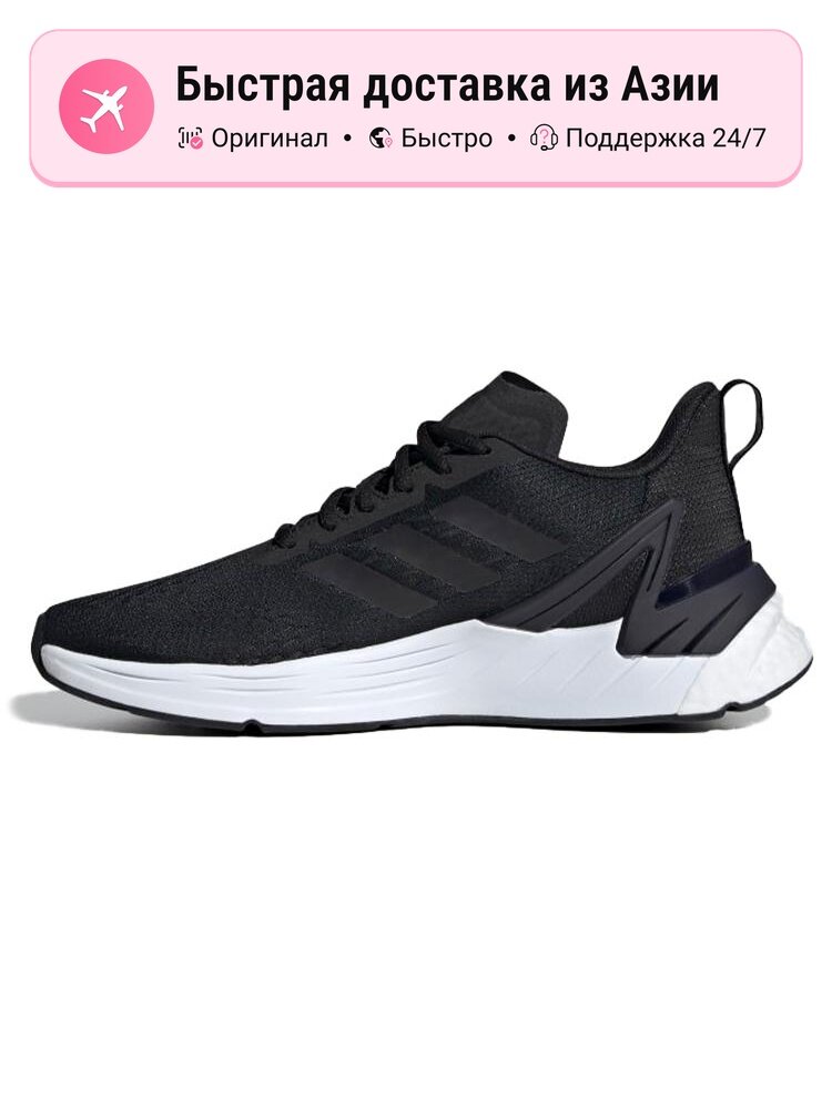 Кроссовки adidas Response Super Core