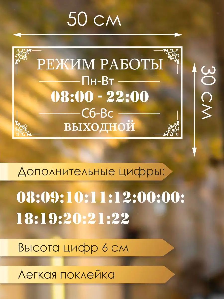 Режим работы 4 — фото 1