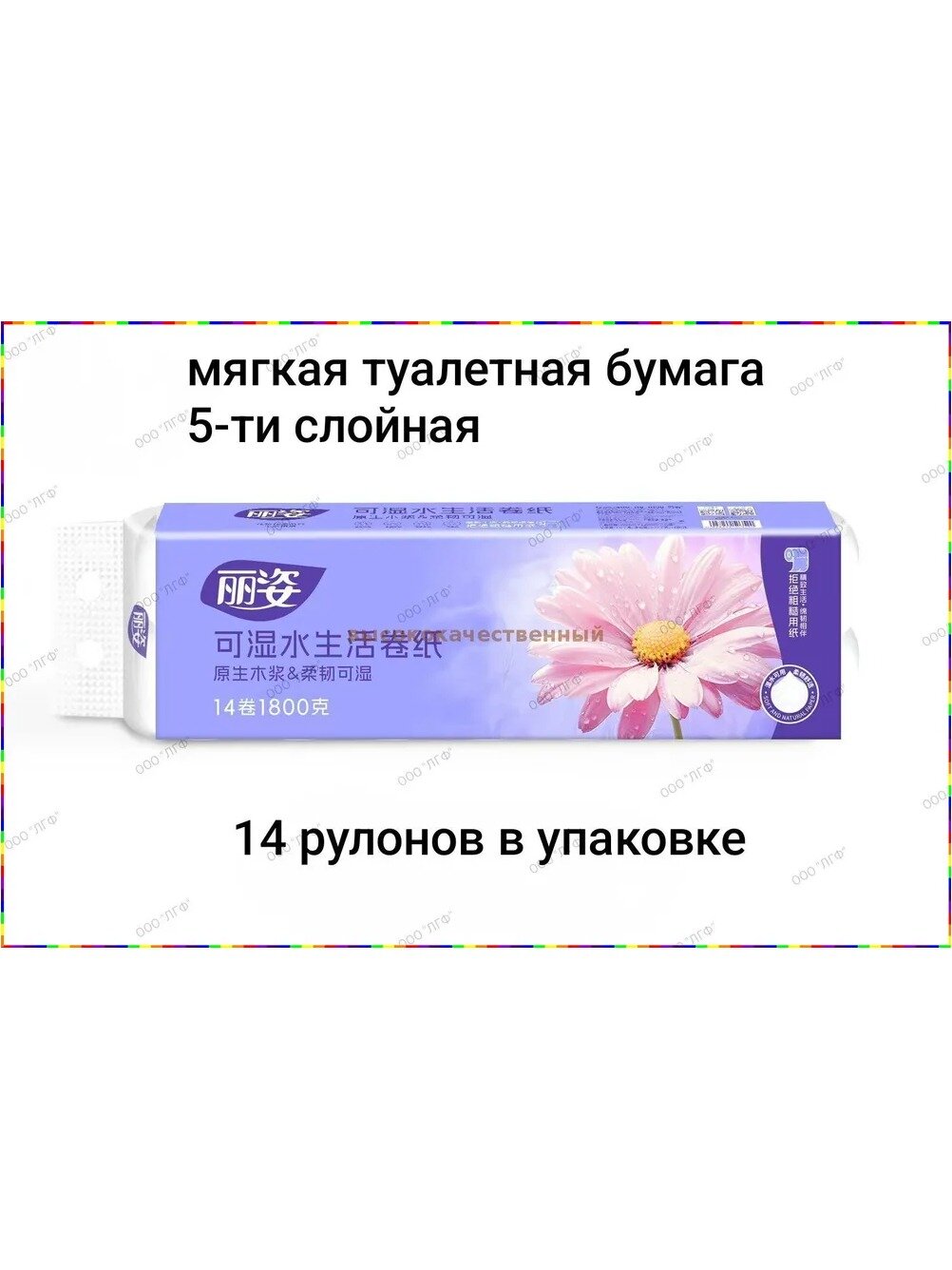 Know EasyxТуалетная бумага 14 шт стандартный классический вариант базовой серии