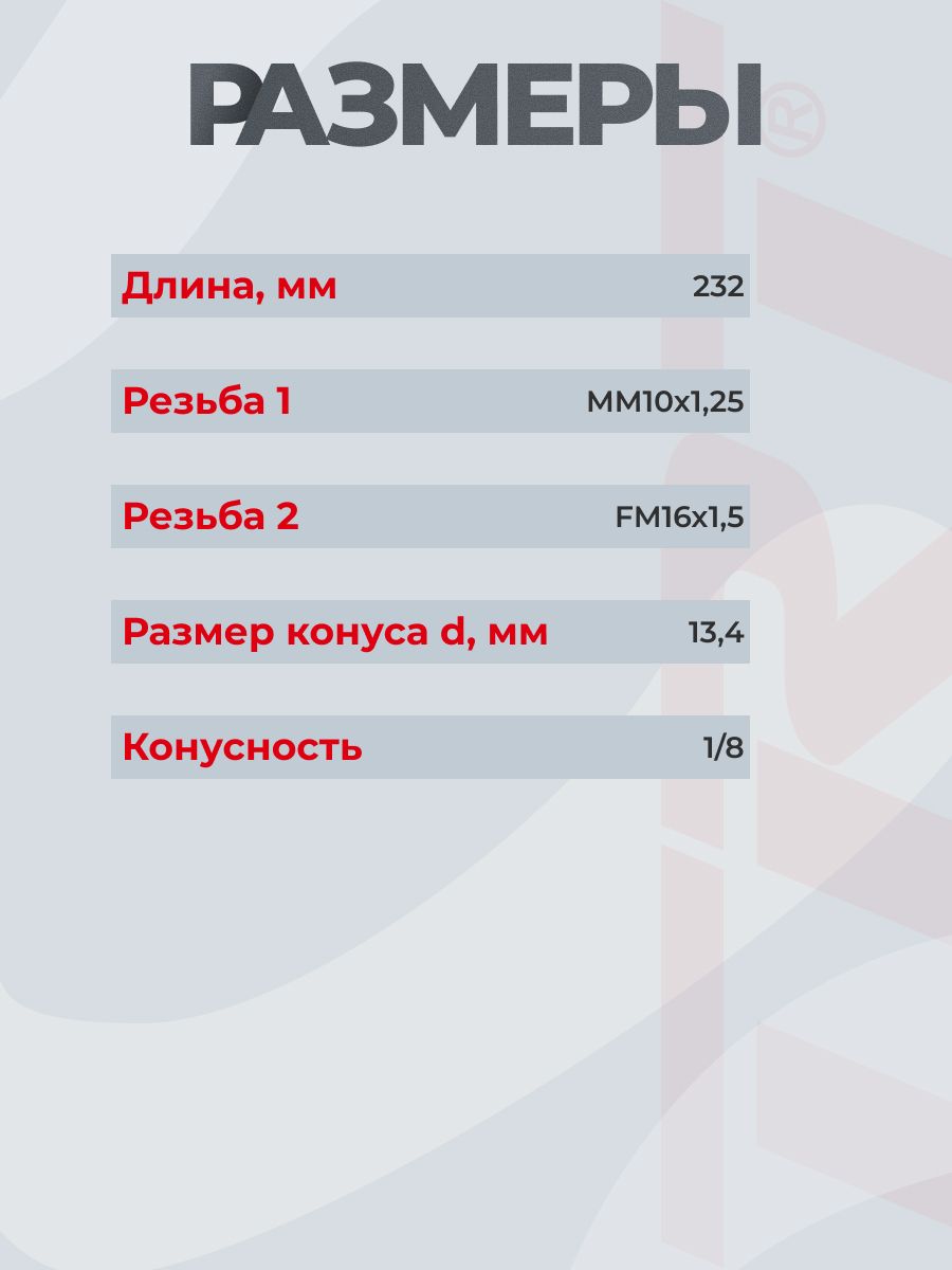 Рулевой наконечник левый 56820-2S000 Kia Sportage, Hyundai ix35, i40, Tucson — фото 1