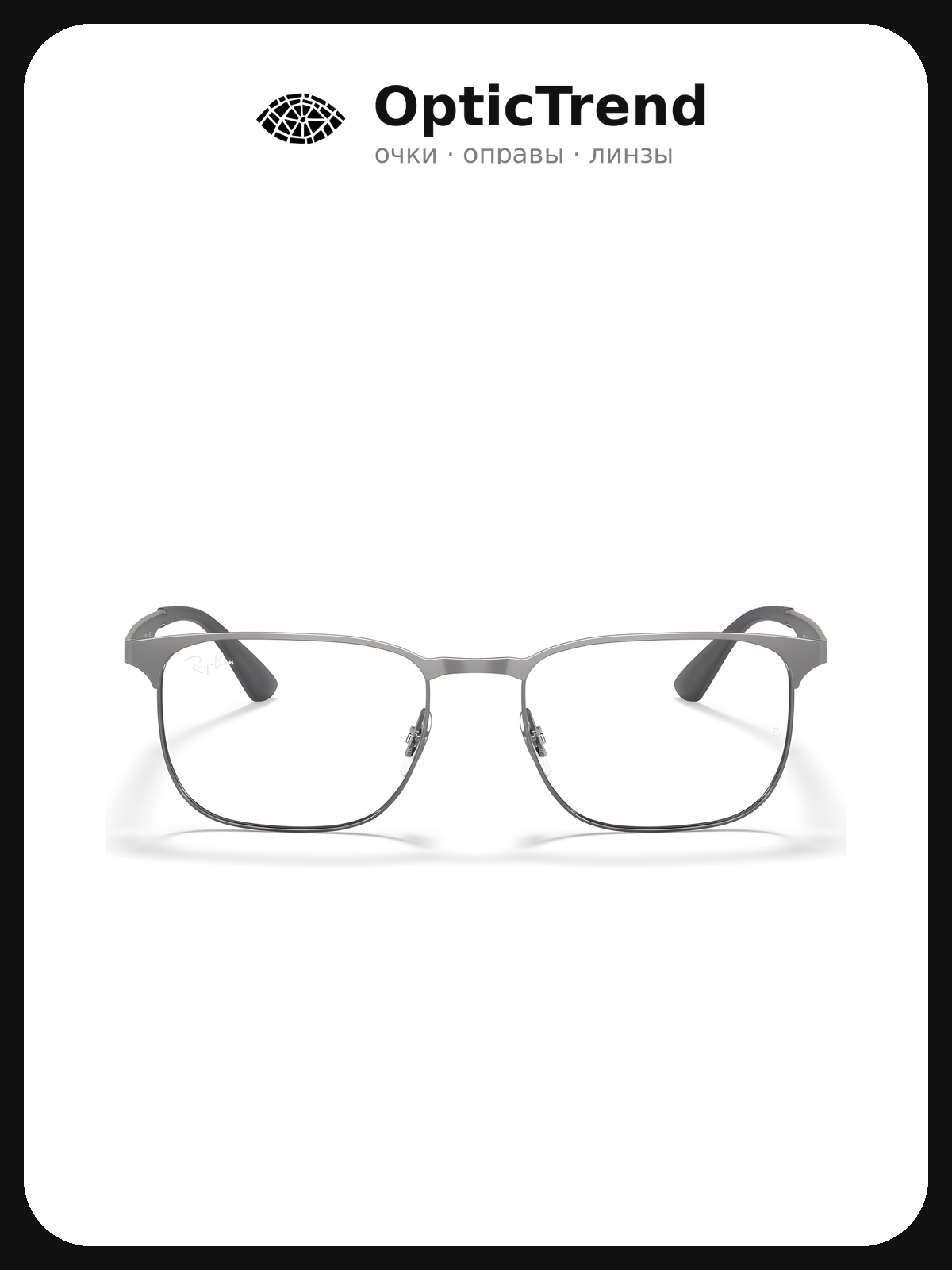 Ray-Ban RX 6363 2553 — оправа для очков для мужчин и женщин