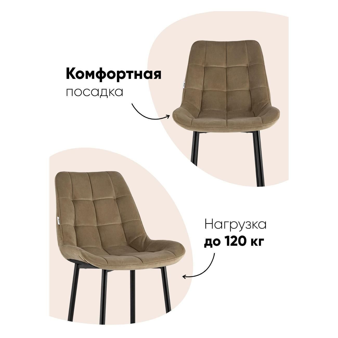 Стул барный Stool Group Флекс — фото 1