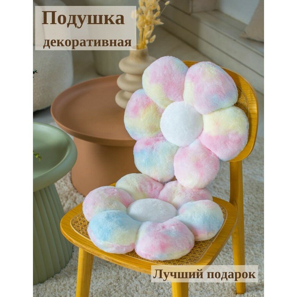 Подушка декоративная "Ромашка", 37x37см, разноцветный/розовый