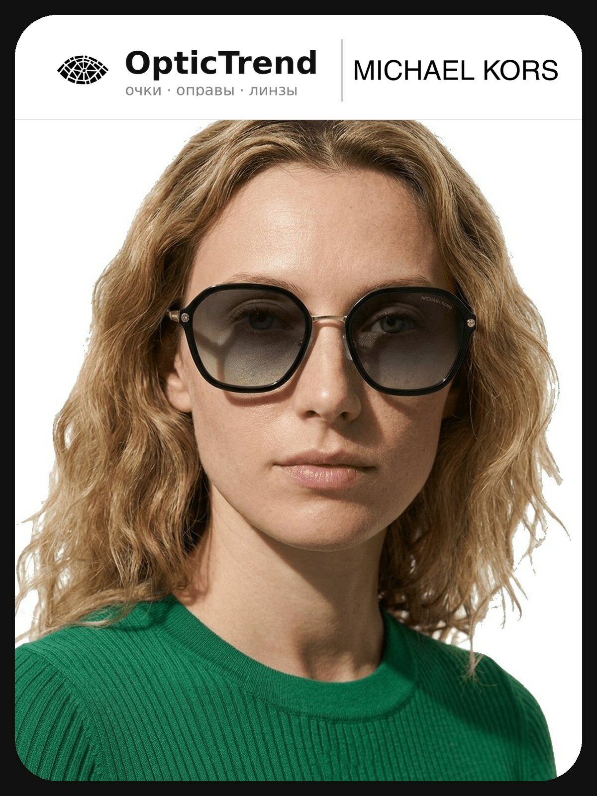 Солнцезащитные очки MICHAEL KORS