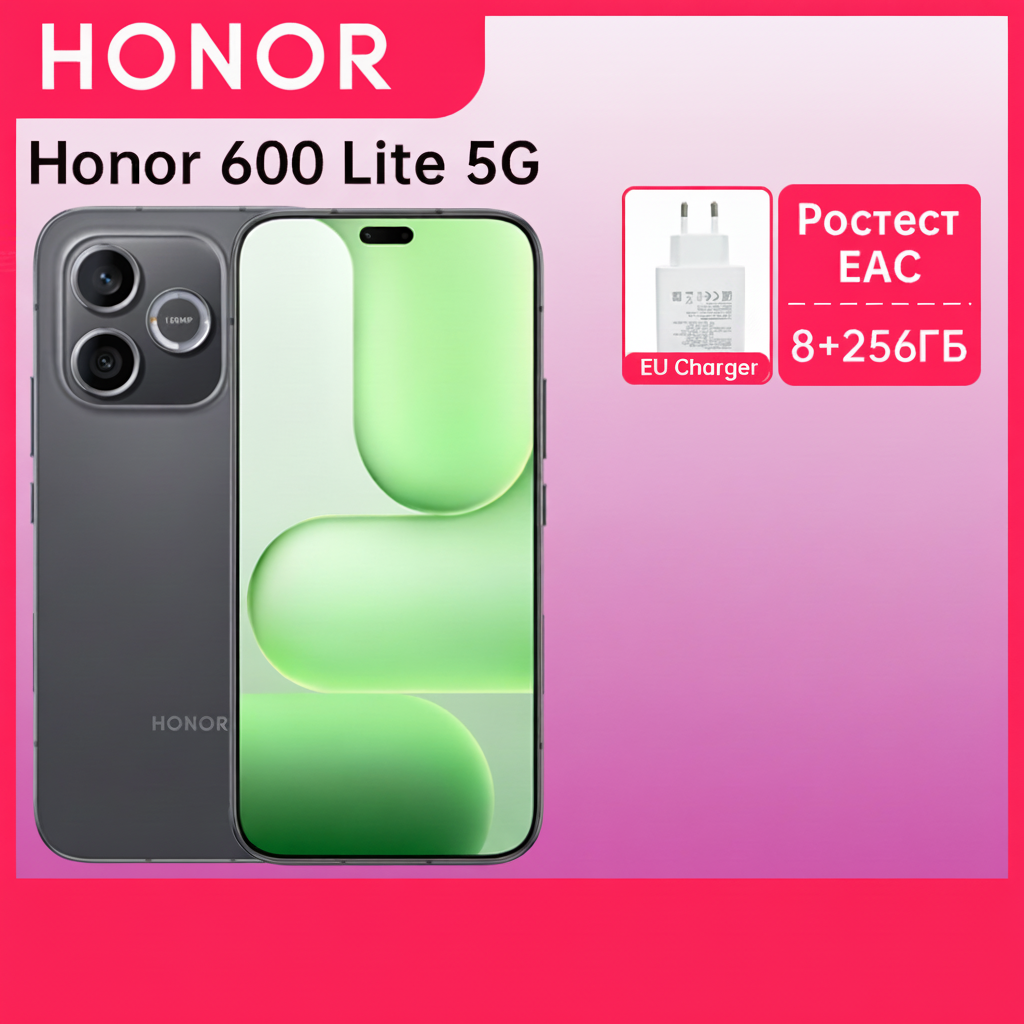 Смартфон Honor 600 Lite, 8/256ГБ