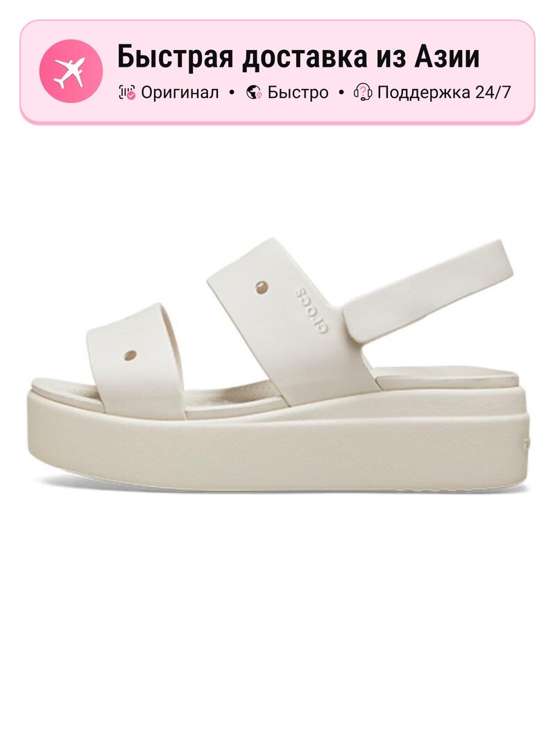Сандалии Crocs Kadee II