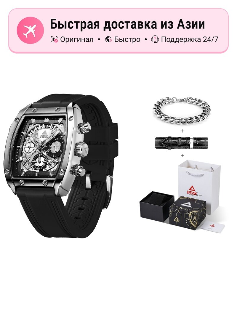 Наручные часы мужские PEAK Pioneer Collection Quartz Movement Silicone Strap Black Dial Chinese Watches 13990049
