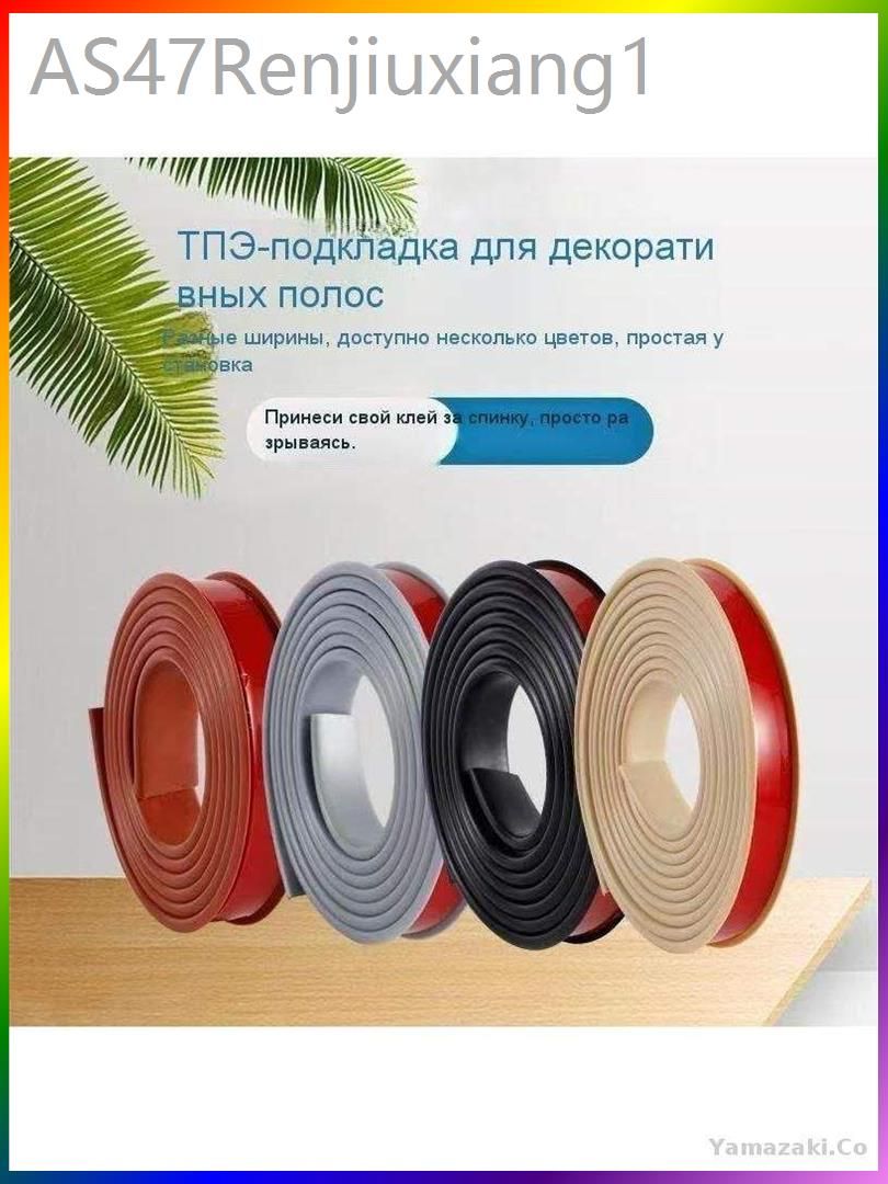 Кромка мебельная клеевая ,500см