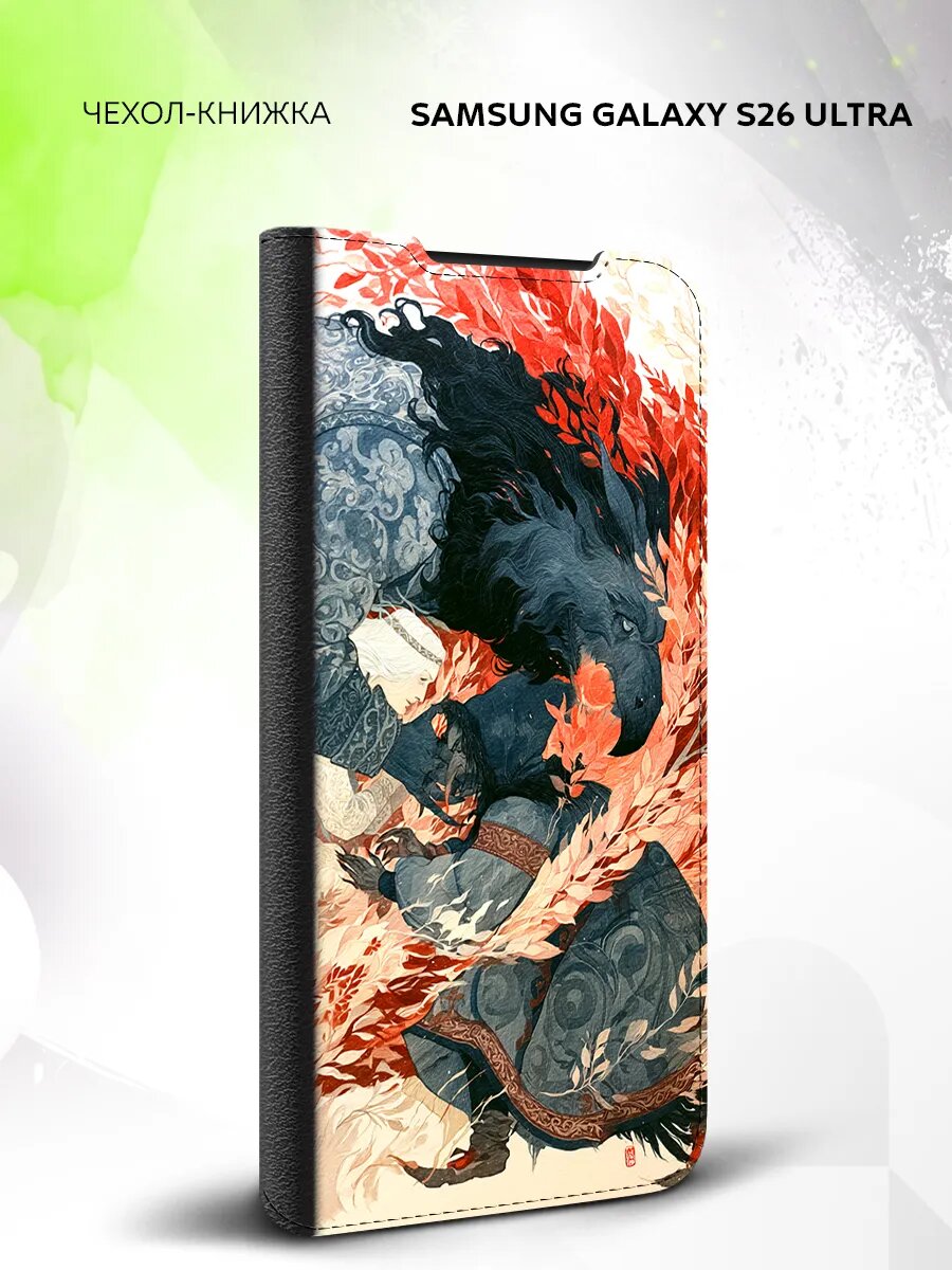 Чехол книжка на Samsung Galaxy S26 Ultra, Самсунг Галакси С26 Ультра, эко-кожа, с принтом