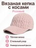 Картуз  для мужчин и женщин