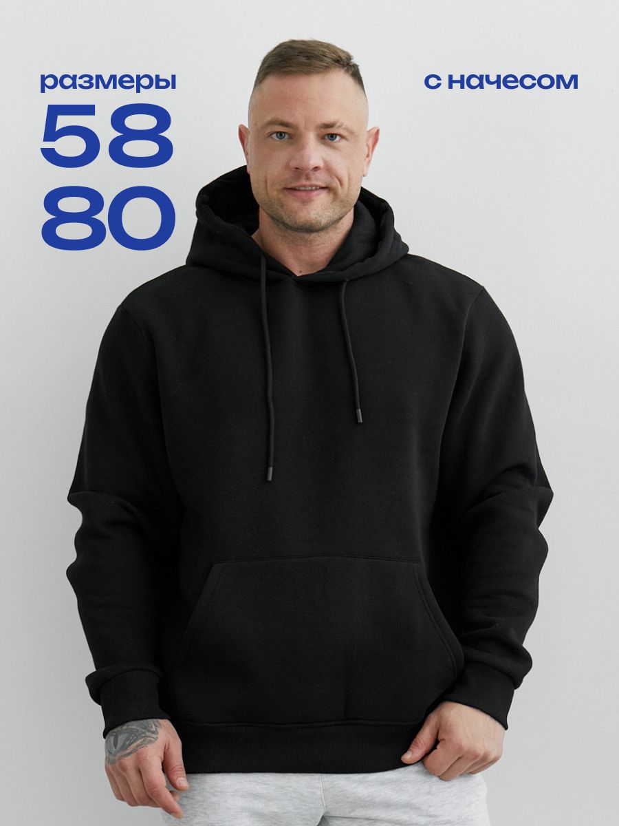 Худи MR. BIGMAN