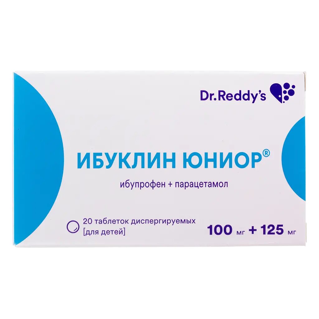 Ибуклин Юниор таблетки диспергируемые 100 мг+125 мг 20 шт
