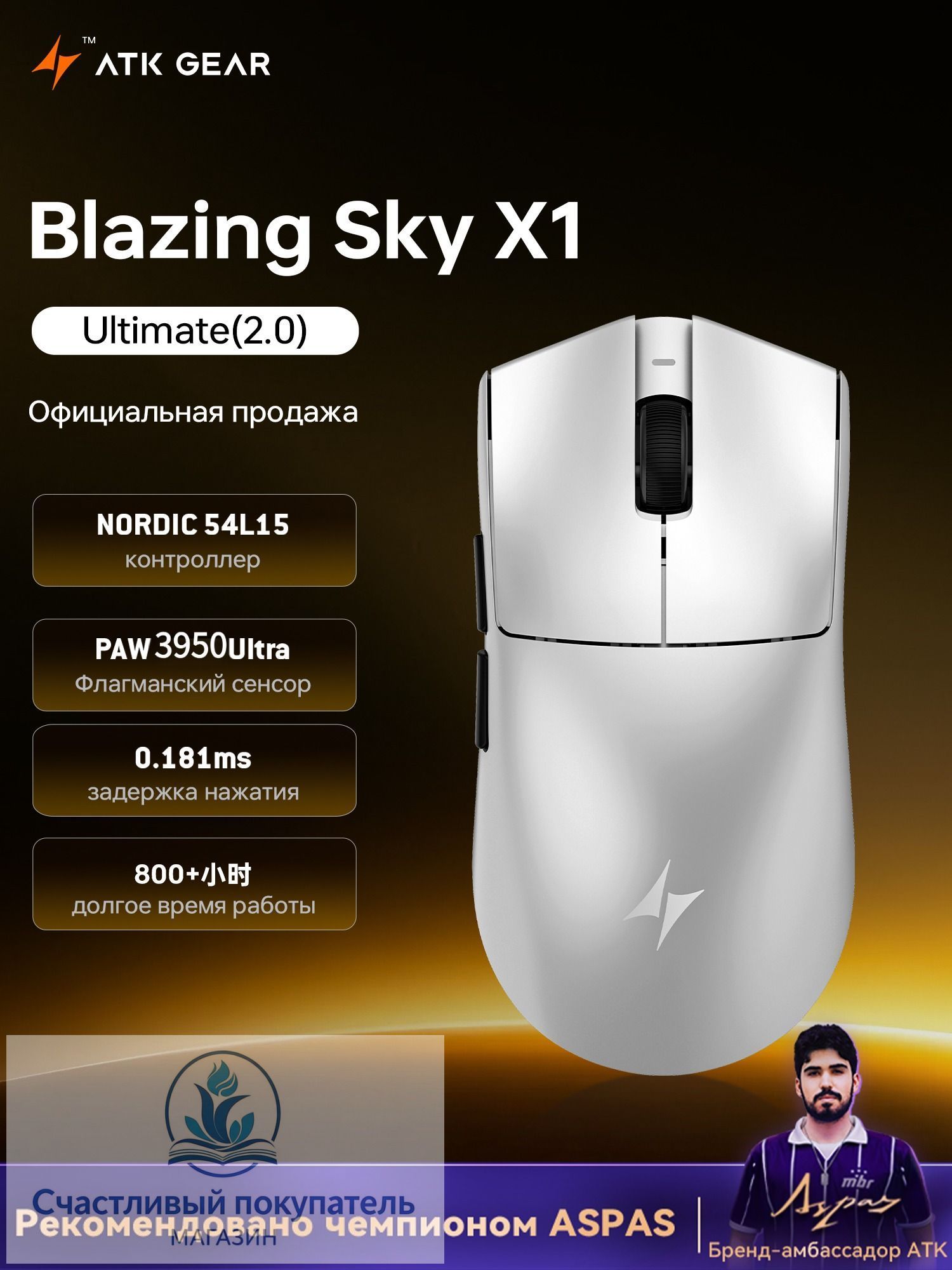 Игровая мышь беспроводная ATK Blazing Sky X1 V2 Ultimate, серый металлик