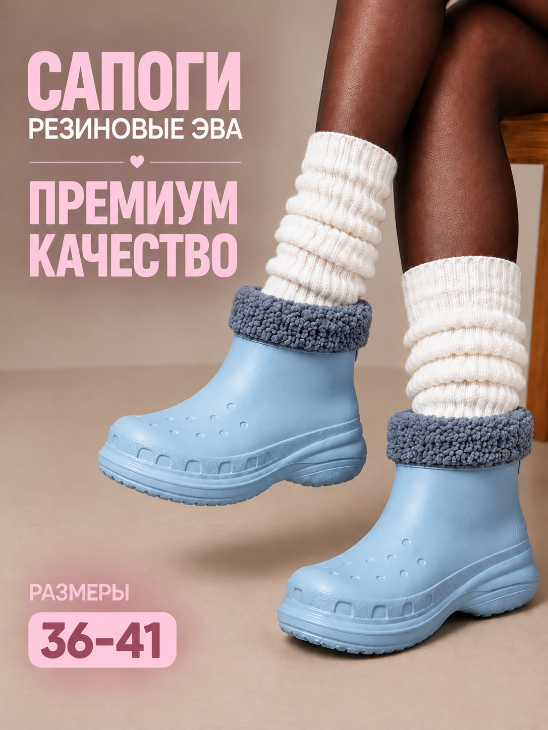 Сапоги Леопард Базовая коллекция