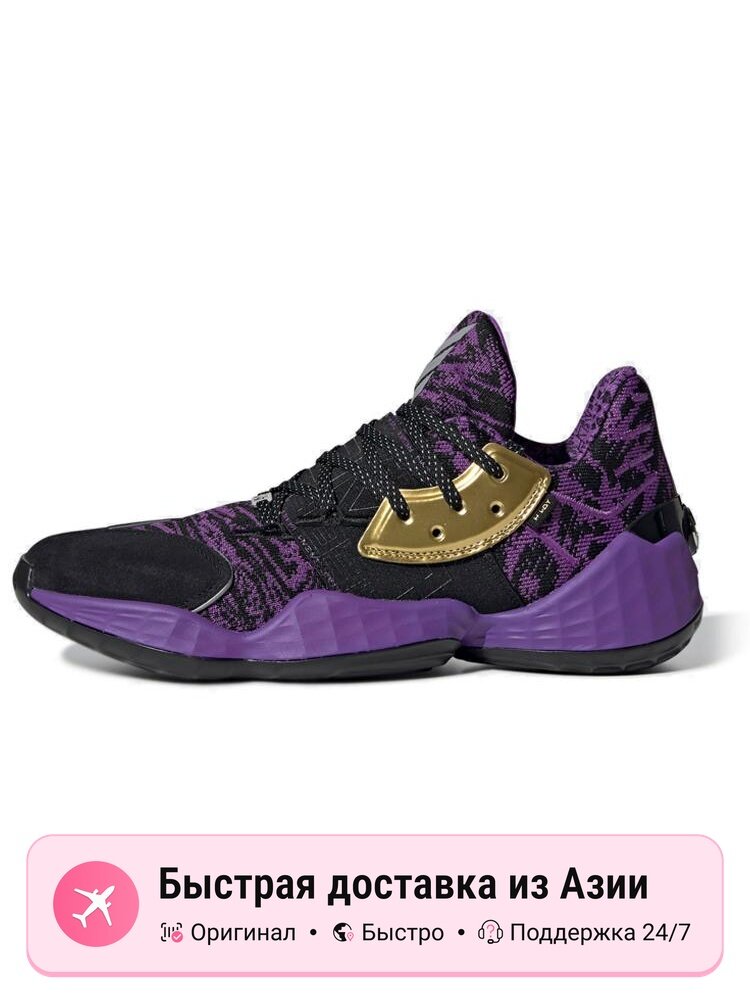 Кроссовки adidas Harden Vol. 4