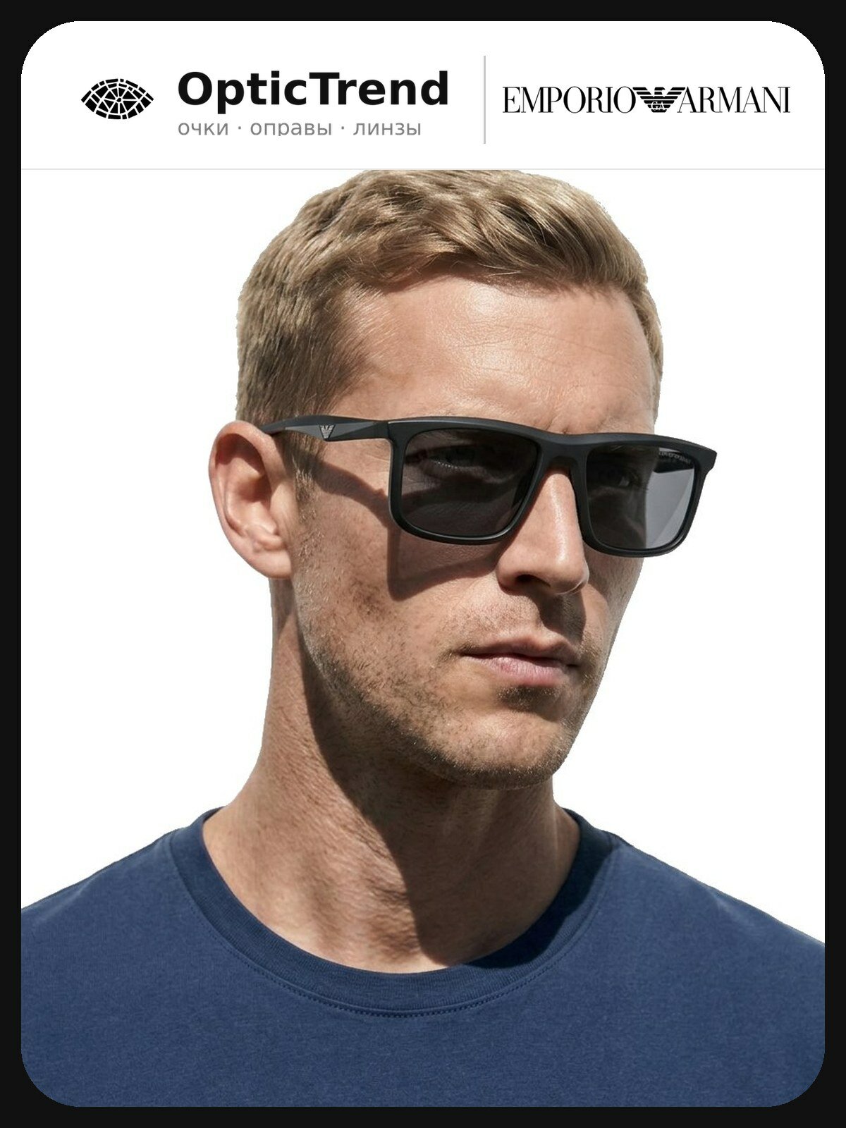 Солнцезащитные очки EMPORIO ARMANI