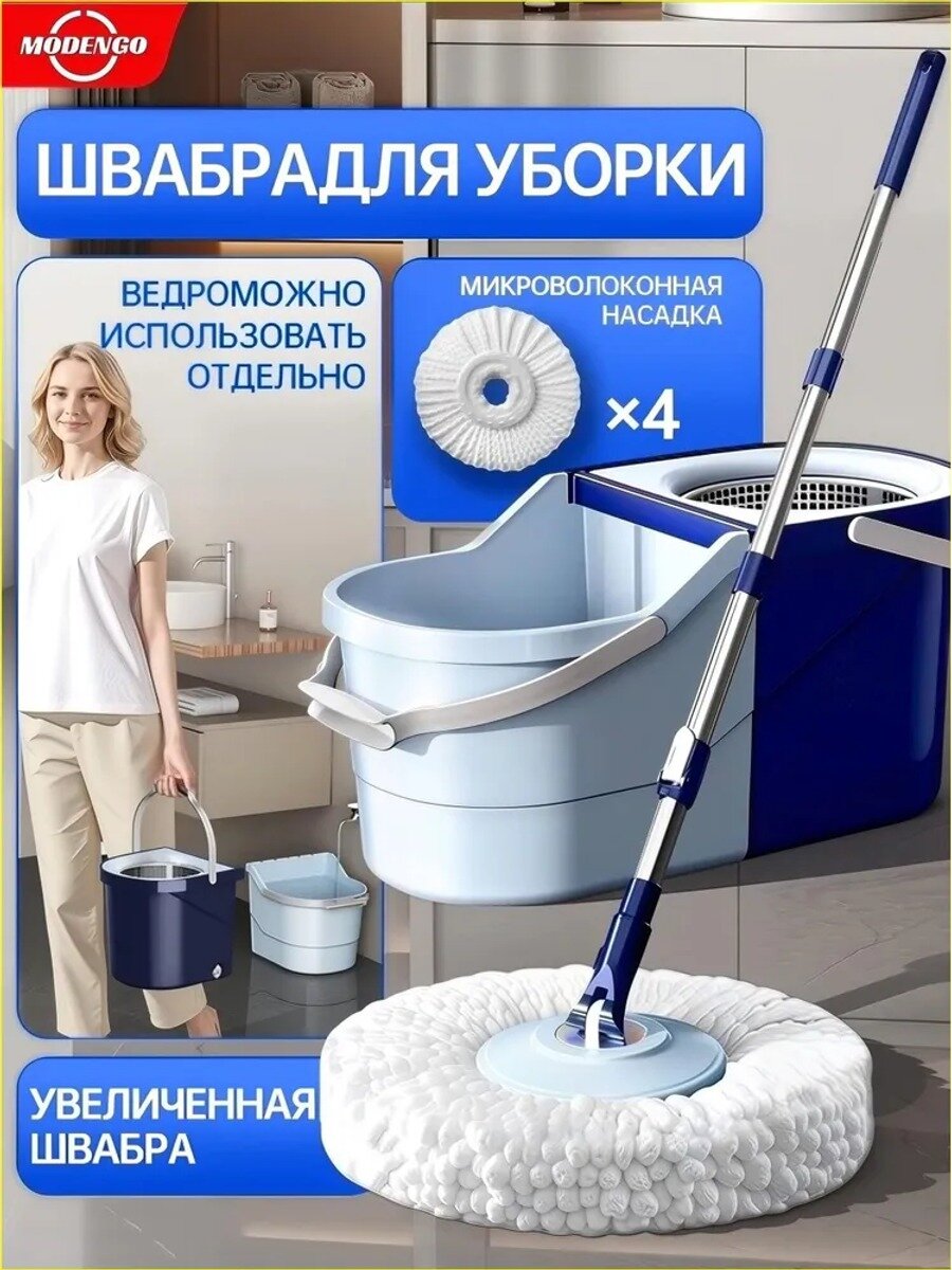 Швабра с длиной ручки 133 см, рабочая часть 22 см, лазурная, 3 насадки