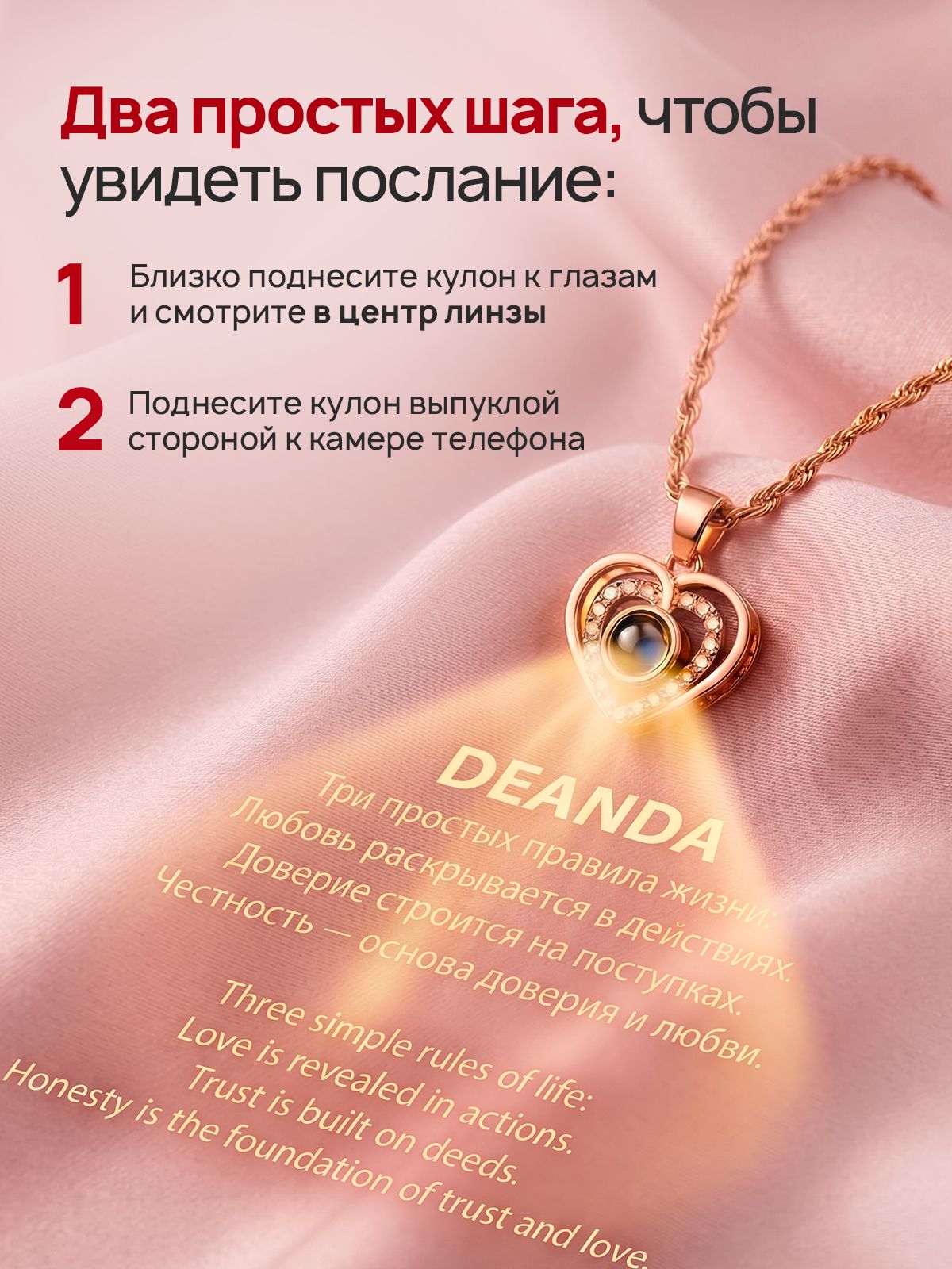 Подарочный набор с подвеской