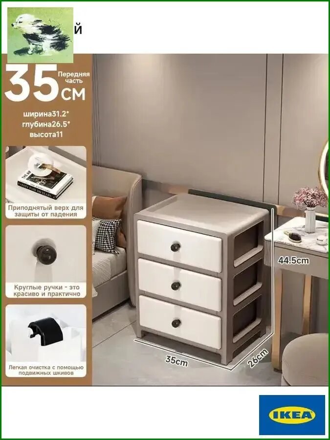 Шкаф складной 35х26х44.5 см