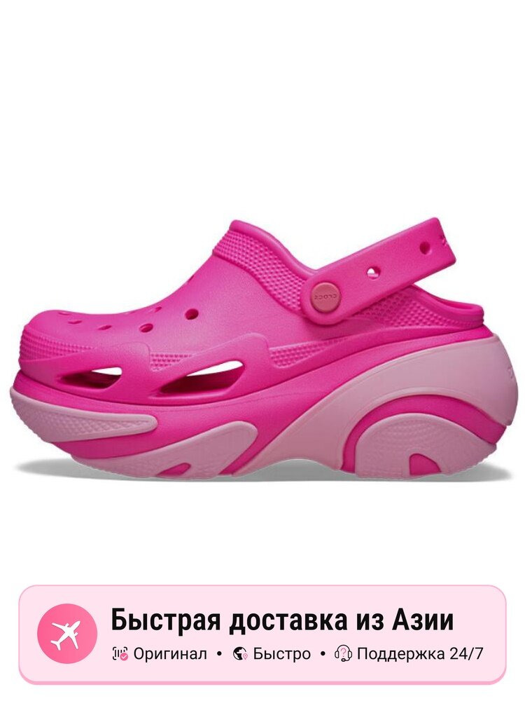 Биркенштоки Crocs модные кроксы