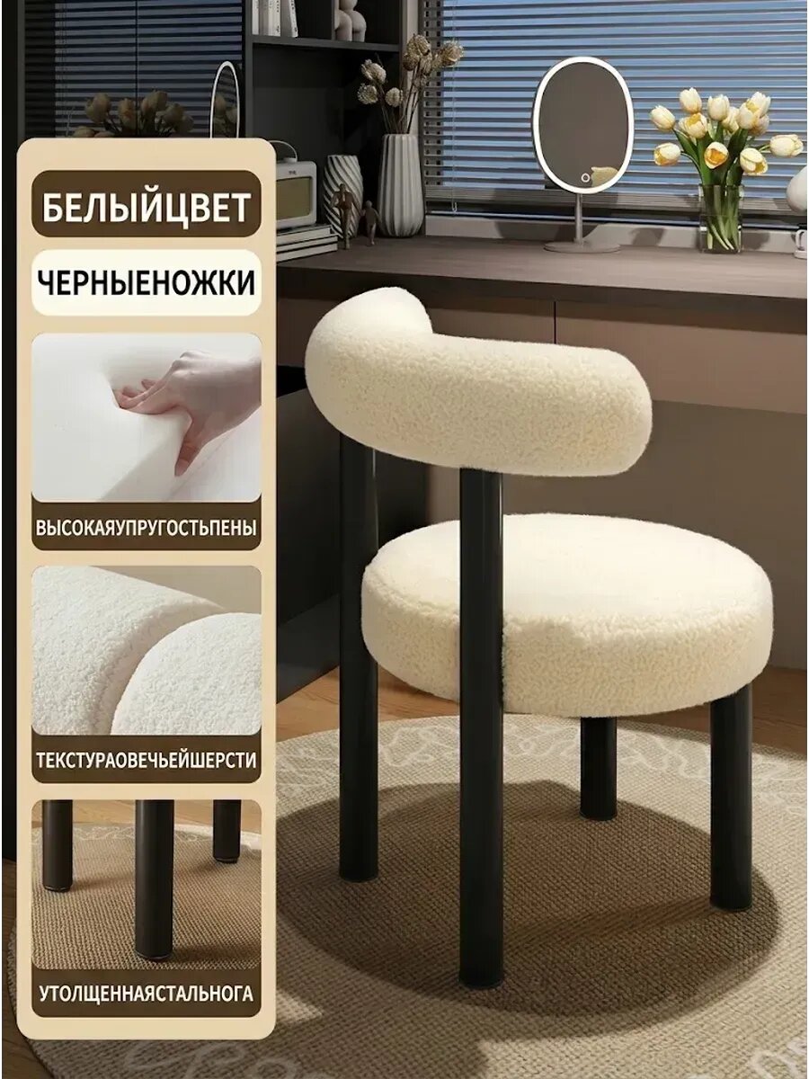 Пуфик каблук
