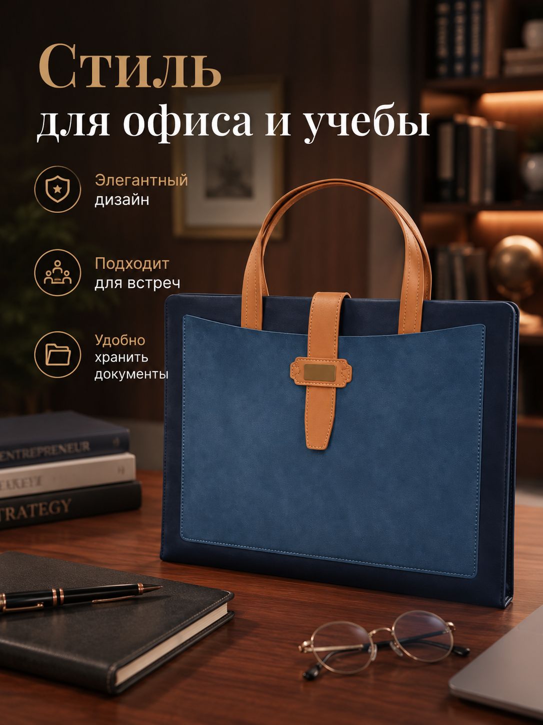 Папка-планшет A4, 1 шт, Артикул: 5285688405, Материал: Полиуретан