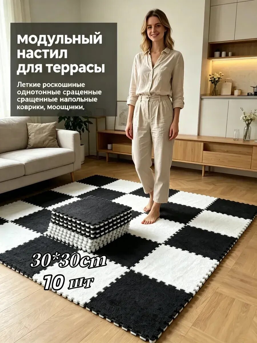 Модульные настилы для террасы на ножках