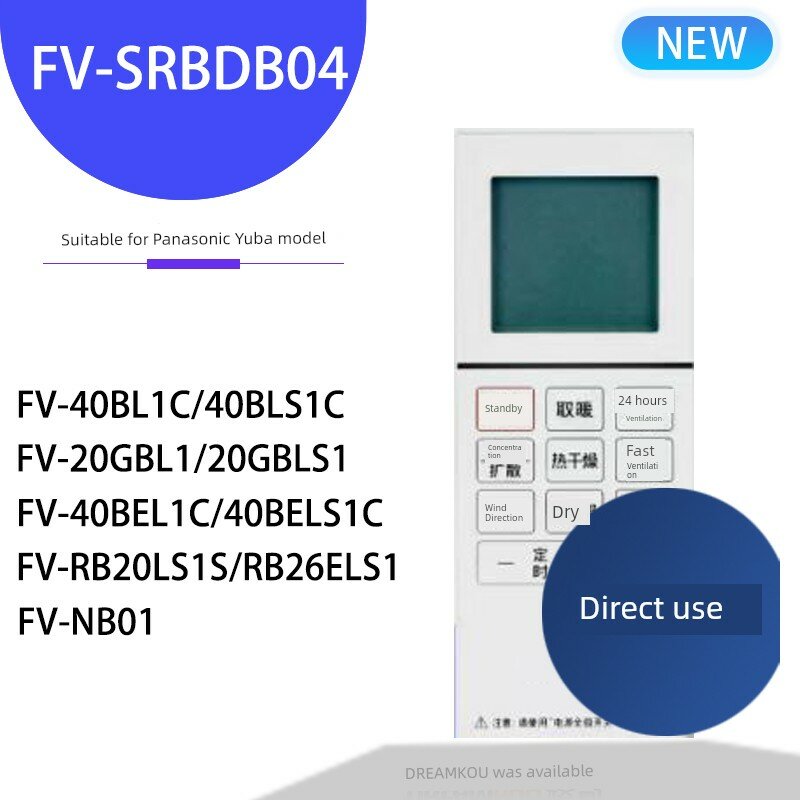 Замена пульта дистанционного управления для обогревателя Panasonic FV-SRBDB04 Модель совместима с оригиналом