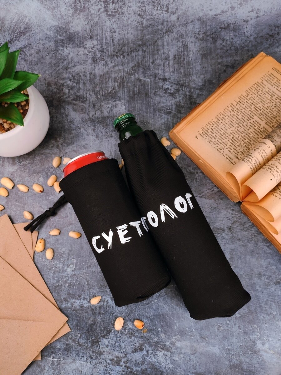 Чехол для бутылок 0,4-0,5литр. Кипер Freeori