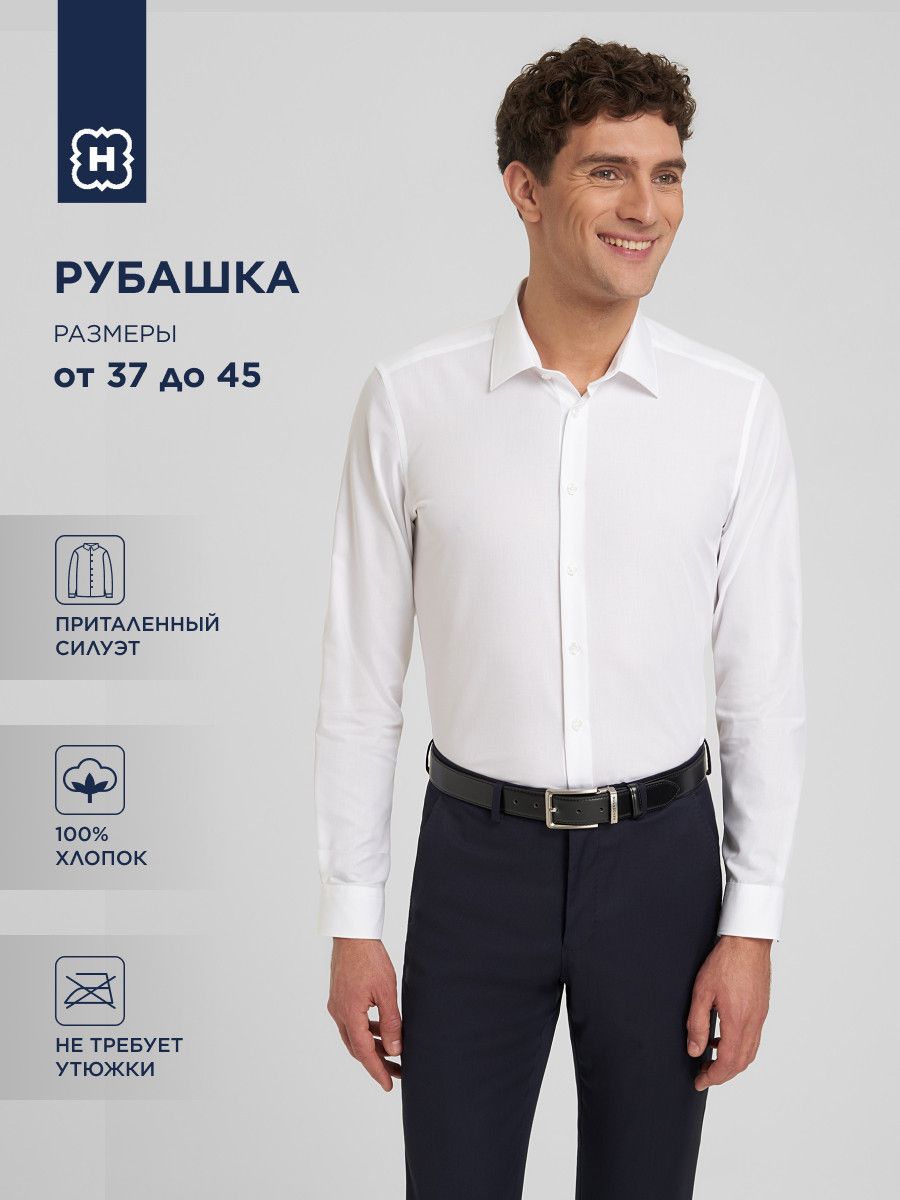 Рубашка HENDERSON Весна-лето 2025