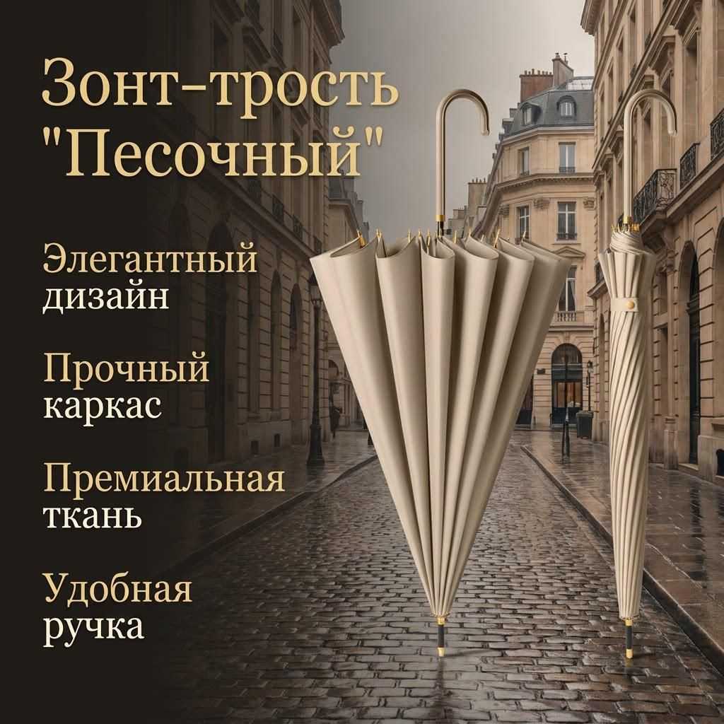 Зонт ИКЕА