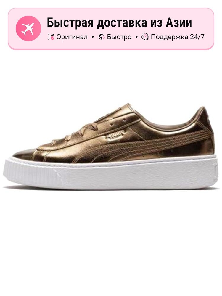 Кроссовки PUMA Basket Platform Luxe