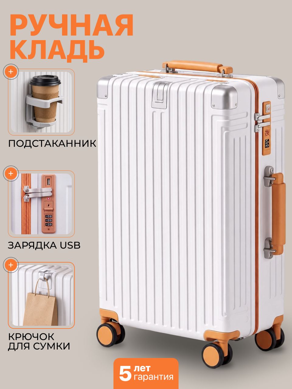 Чемодан Xiaomi