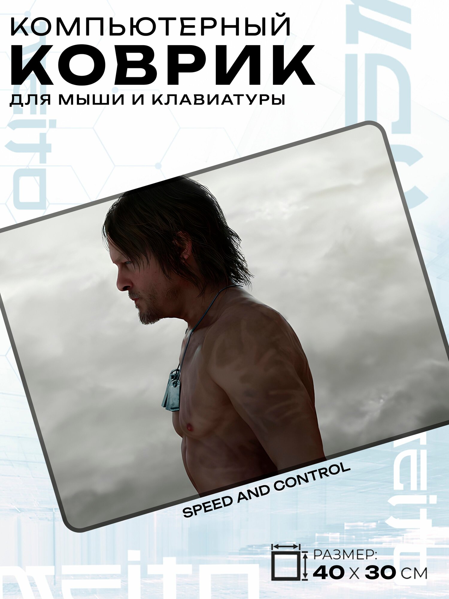 Игровой коврик для мыши жаккард 40x30 см Death Stranding Дед Стрендинг Сэм и Фрэджайл