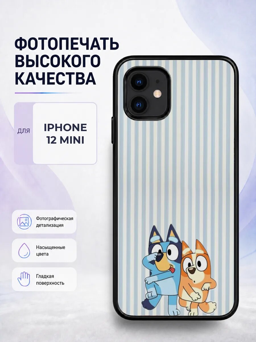 Защитный чехол на iPhone 12 Mini Блуи bluey мультик собачка