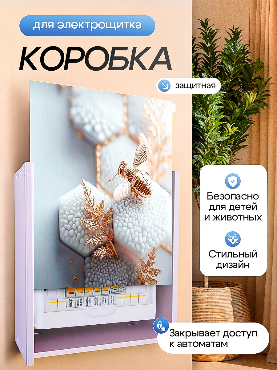 Полка короб ящик коробка для электрического щитка из ДПК на стену, 36/40/13 см, декоративный, влагостойкий. огнеупорный